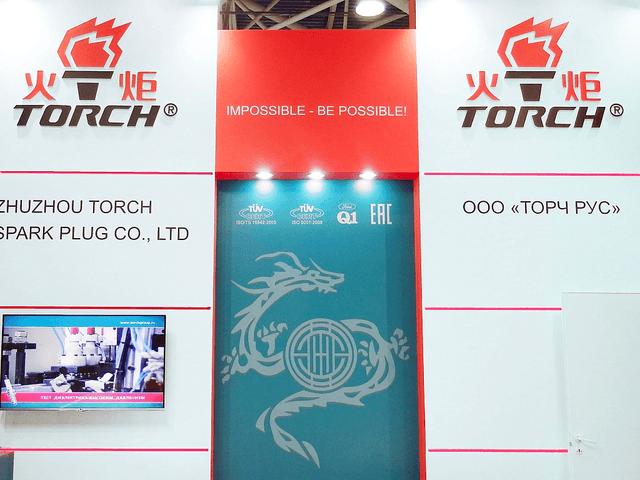 Torch latest version 2016 store